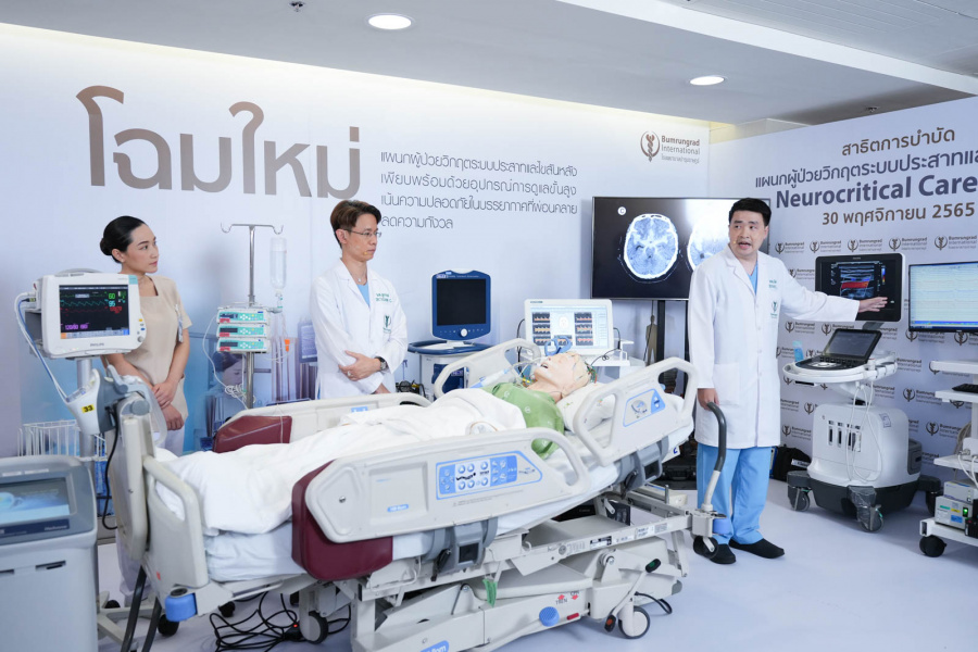 Bumrungrad launches the Neurocritical Care Unit (NCCU), strengthening our ICU capabilities to ...